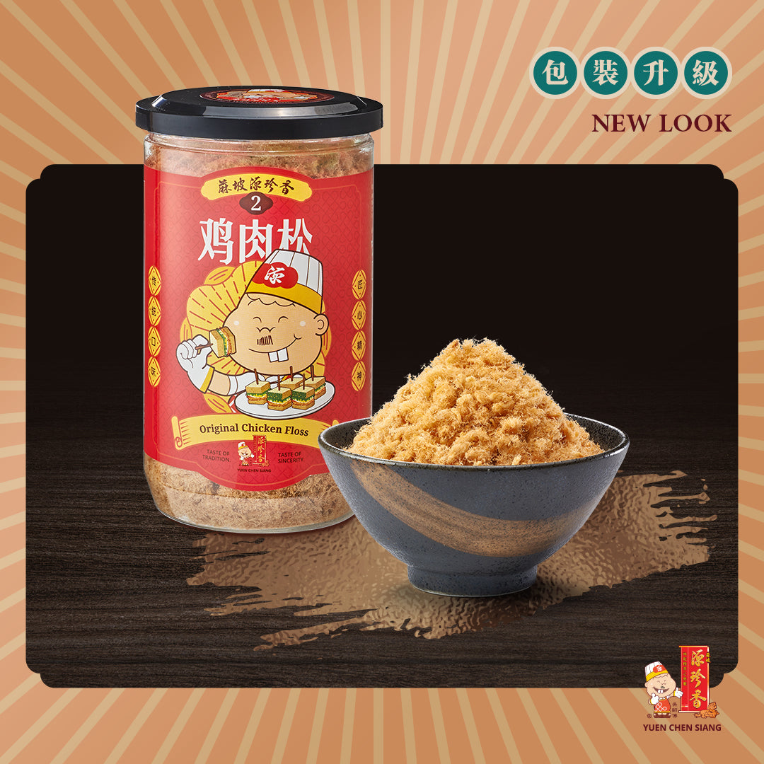 Original Chicken Floss 鸡肉松 – Muar Yuen Chen Siang 麻坡源珍香